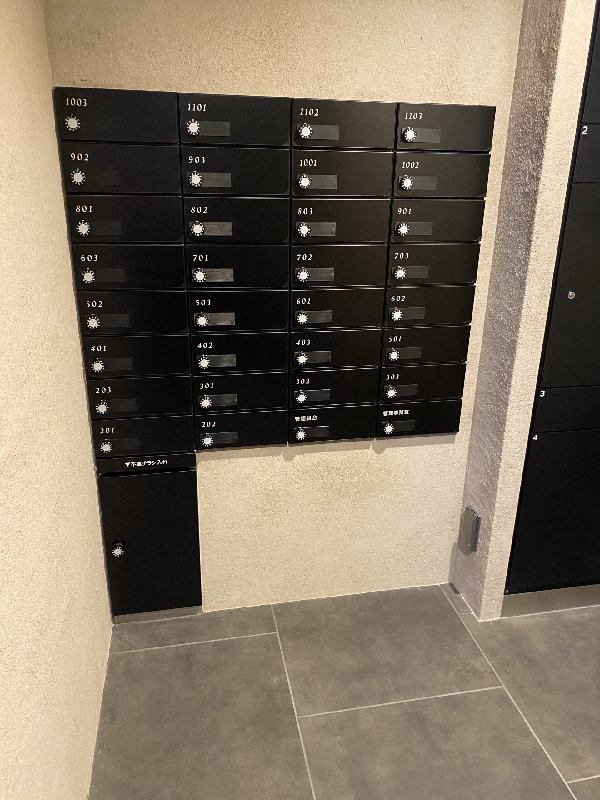 IMG_9662 – グランザ株式会社